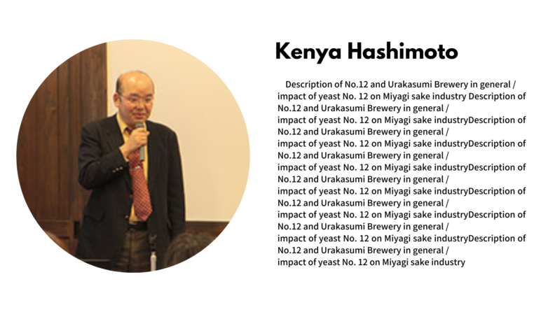 Dr. Hashimoto | Tohoku Local Stories